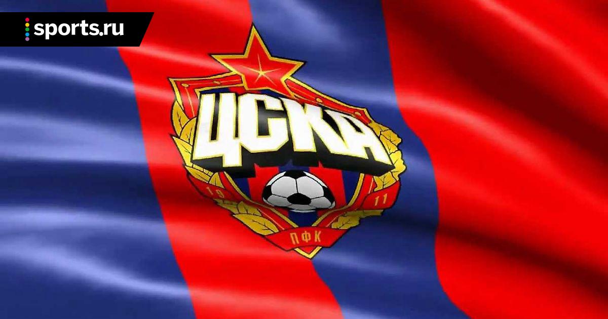 ЦСКА скоро начнет побеждать: 5 математических доказательств ...