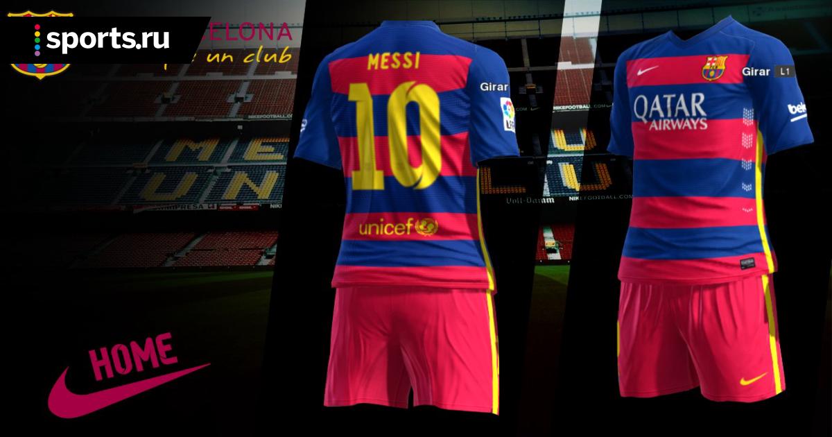Новая форма Барселоны на сезон 2015/2016 - Barça - Блоги - Sports.ru
